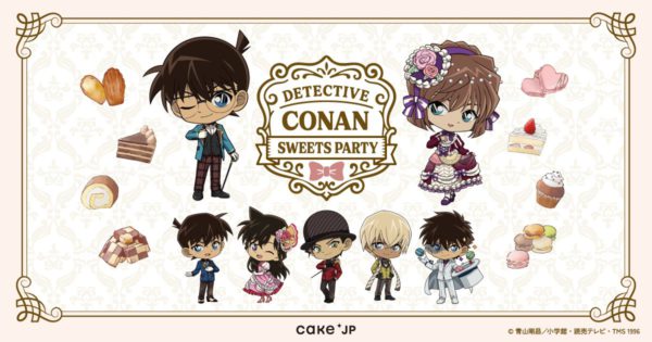 Cake.jp×「名探偵コナン」スイーツショップ『Detective Conan Sweets Party』を関東・東海・関西・九州にて11月 ...
